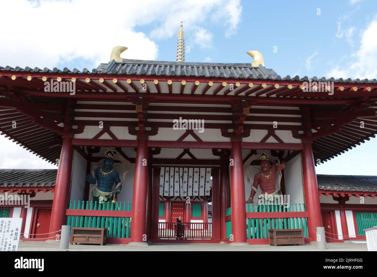 Redtemple hi-res stock photography and images - Alamy