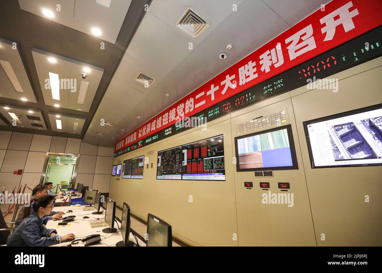 HUAI'AN, CHINA - AUGUST 24, 2022 - Photo shows the generator set of ...