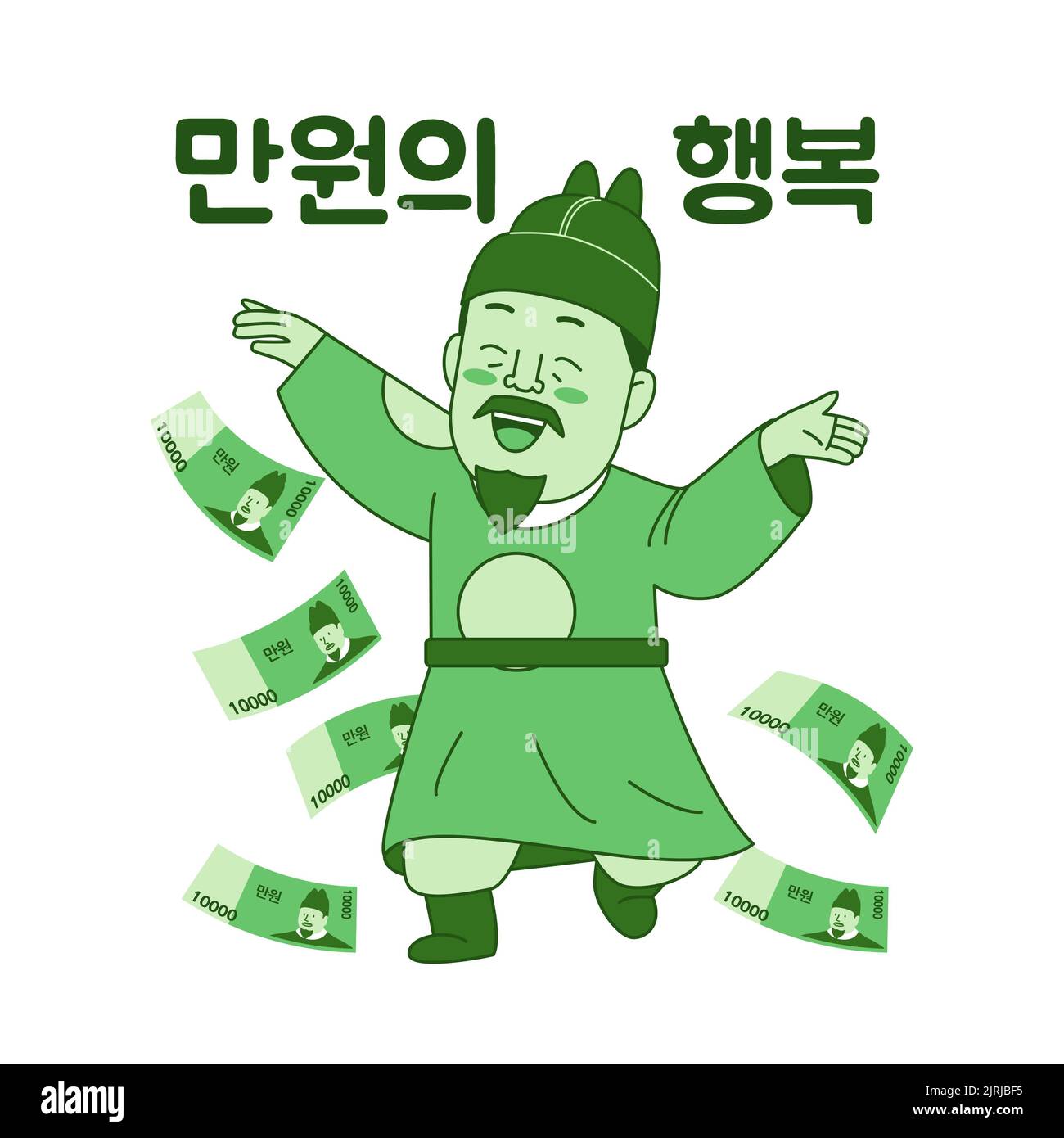 Korean emoji Cut Out Stock Images & Pictures - Alamy