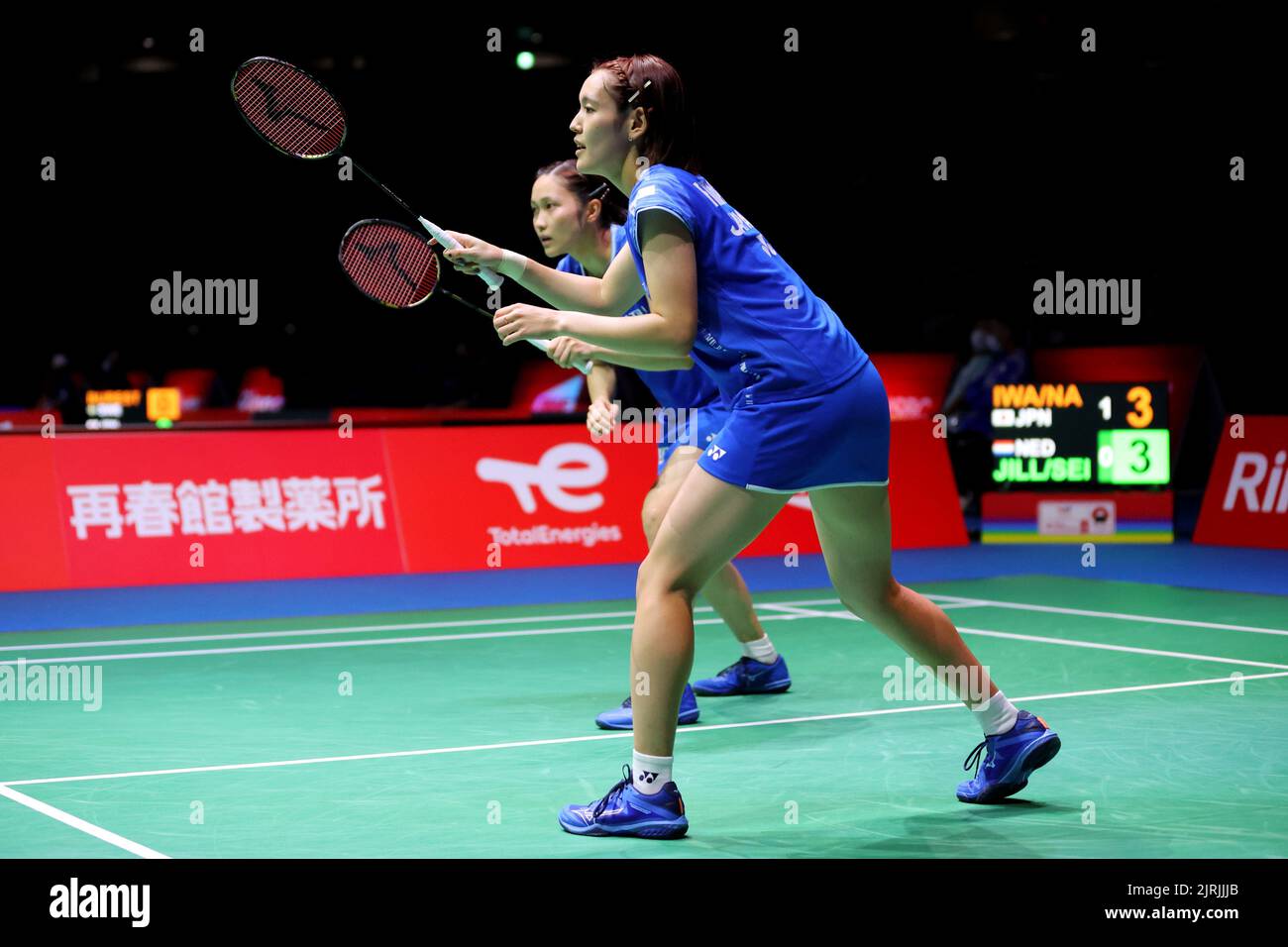 Tokyo, Japan. 24th Aug, 2022. Rin Iwanaga & Kie Nakanishi (JPN ...
