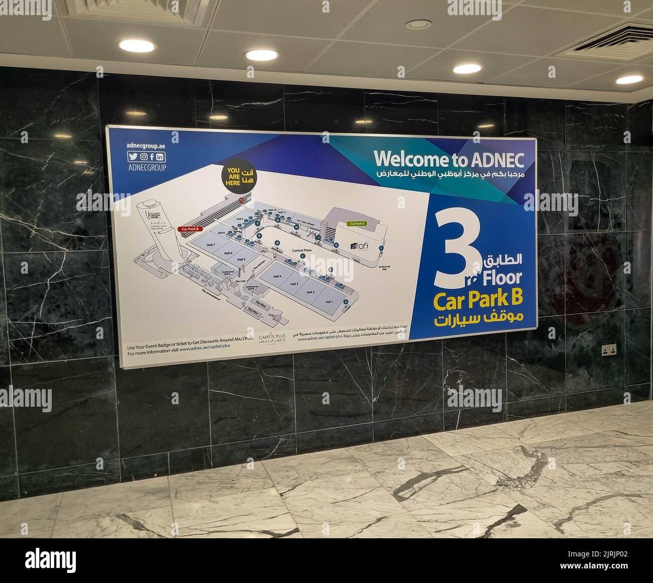 Abu Dhabi, UAE - 08.04.2022 - Entrance from the parking at ADNEC ...