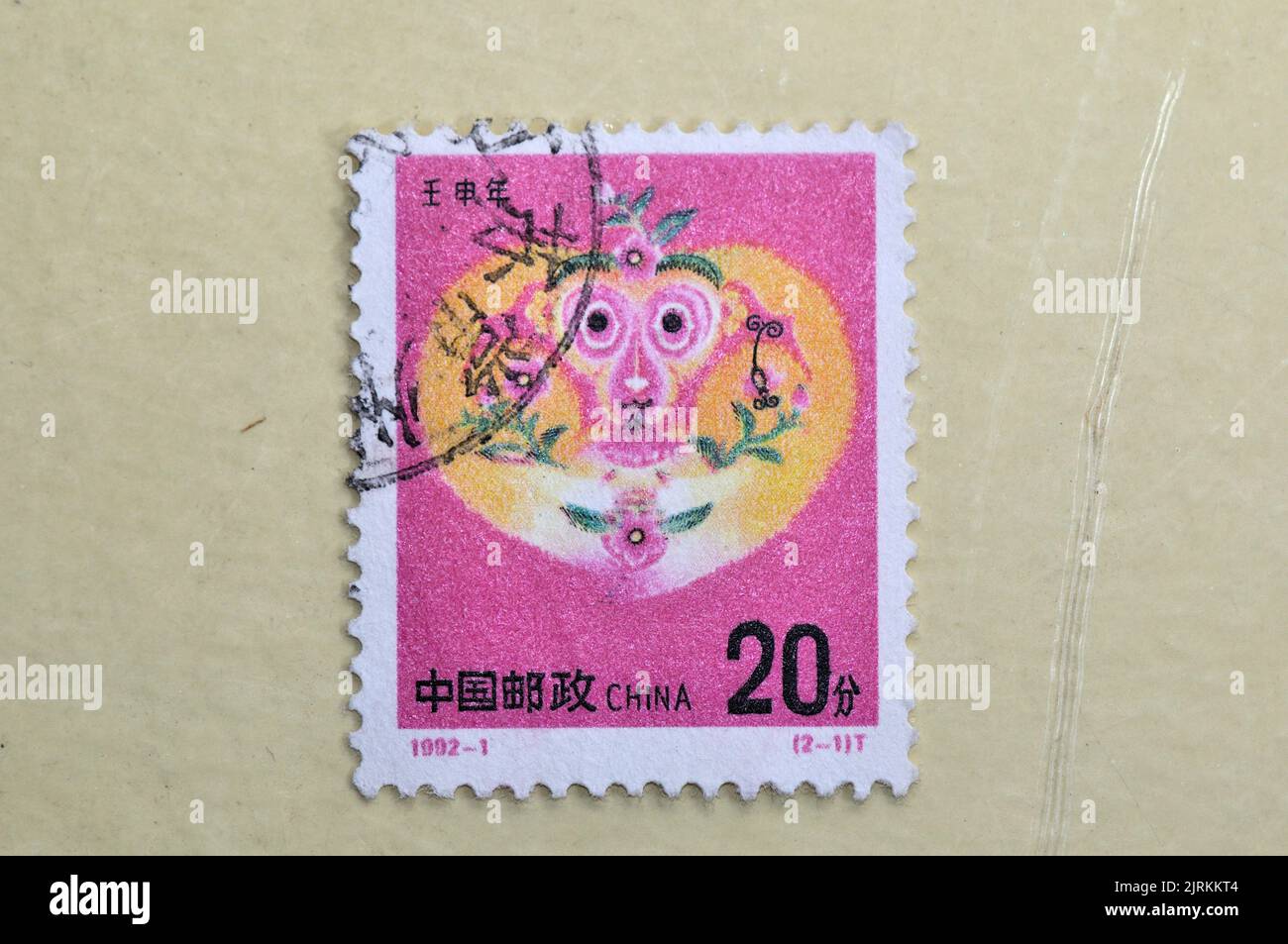 CHINA - CIRCA 1992:A stamp printed in China shows year of monkey ...