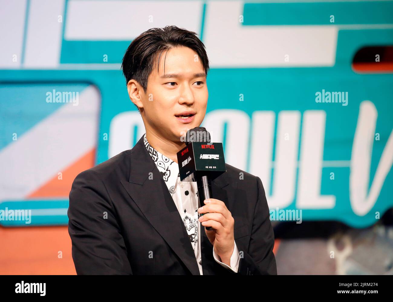 Ko Kyung-Pyo, August 23, 2022 : Cast member Ko Kyung-Pyo attends a ...