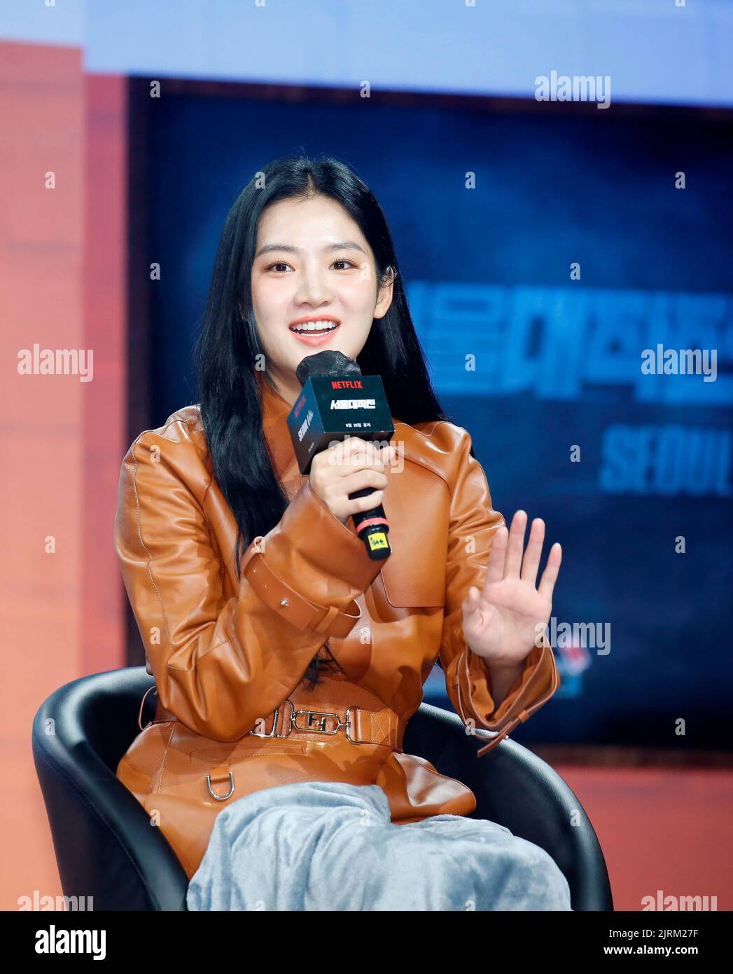 Park Ju-Hyun, August 23, 2022 : Cast member Park Ju-Hyun attends a ...