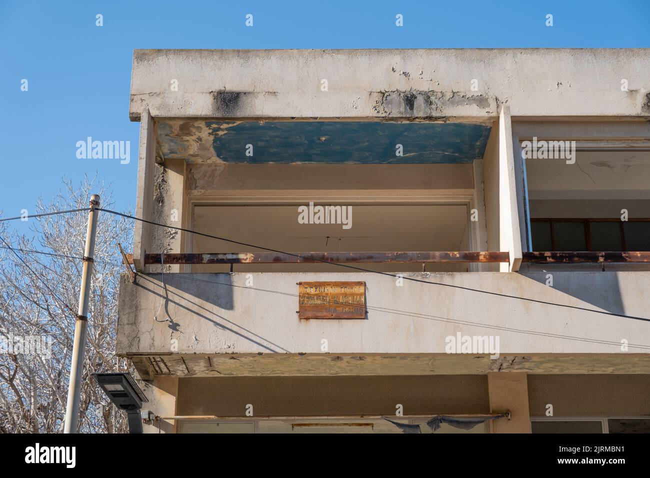 Varosha, Famagusta, Cyprus - June 2021: The abandoned city, ghost town ...