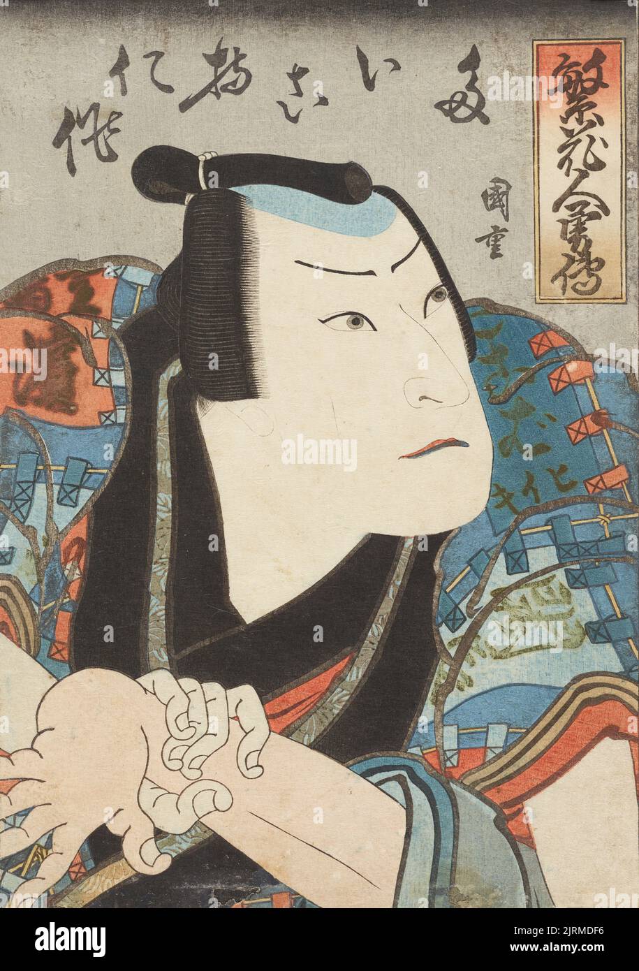 Jitsukawa Enzaburo as the Jester (Taikomochi) Nisaku, from the series ...
