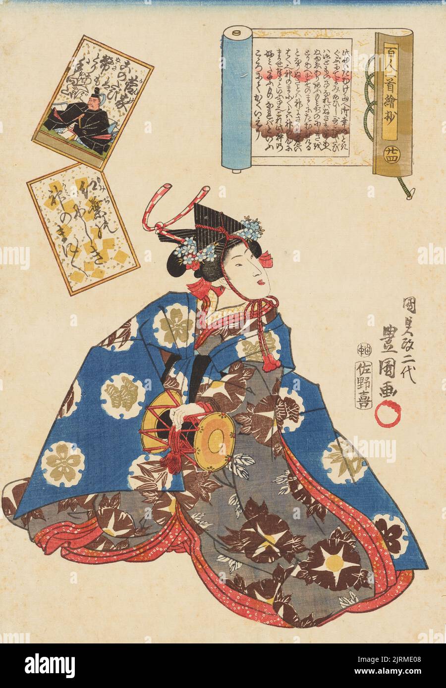 Kanke (Sugawara no Michizane), poet no. 24, from the series Hyakunin ...