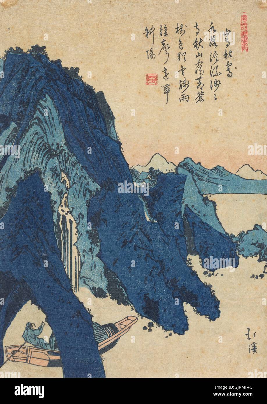 A boatman ferrying visitors to coastal sights, from the series Toshi ...