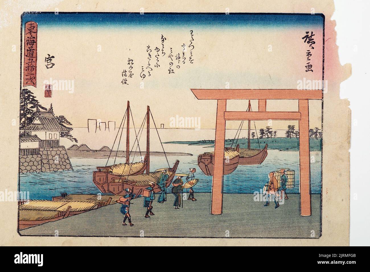 Tkaid gojo santsugi. Miya. Plate No 42. From the series: Fifty-three ...