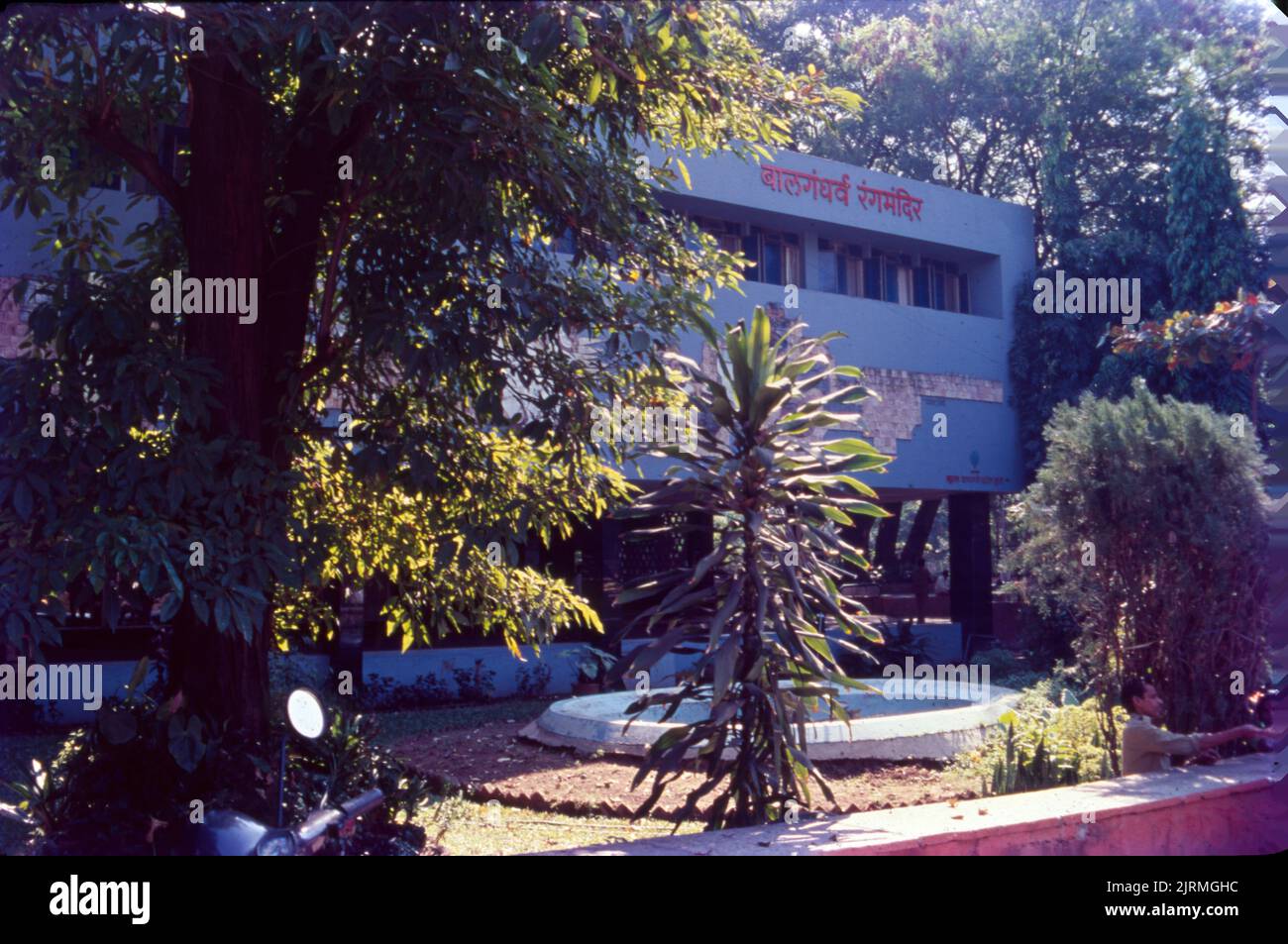 Bal Gandharva Rang Mandir, Famous Drama Hall of Pune, Maharashtra ... Bal Gandharva Rang Mandir, Famous Drama Hall of Pune, Maharashtra ...