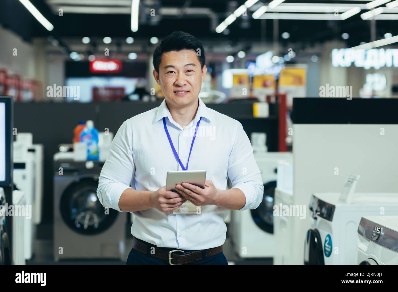 Chinese salesman hi-res stock photography and images - Alamy