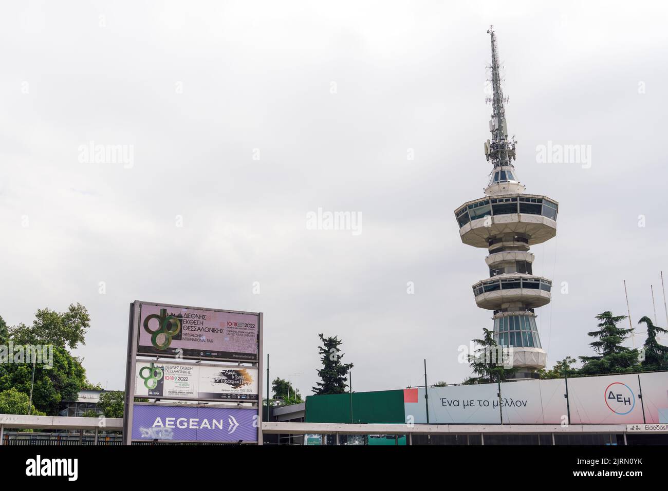 Thessaloniki, Greece entrance to 86th TIF International fair taking ...