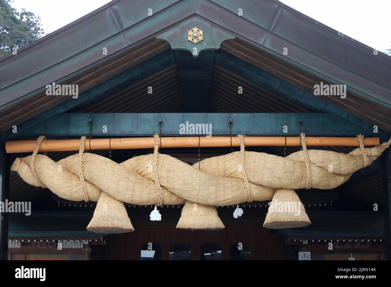 shinto shrine (izumo-taisha) in izumo in japan Stock Photo - Alamy