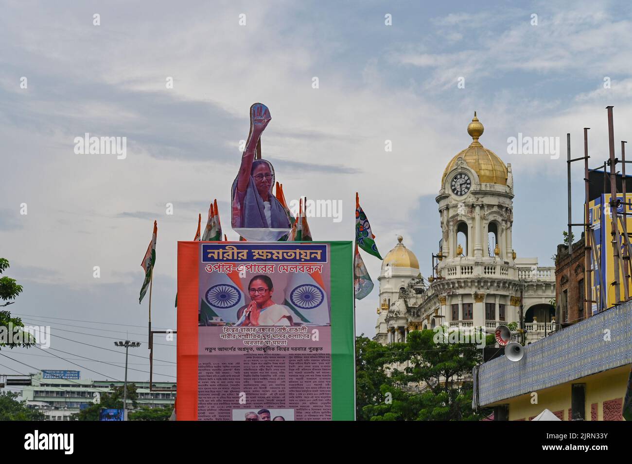 Kolkata, West Bengal, India - 21st July 2022 : All India Trinamool ...