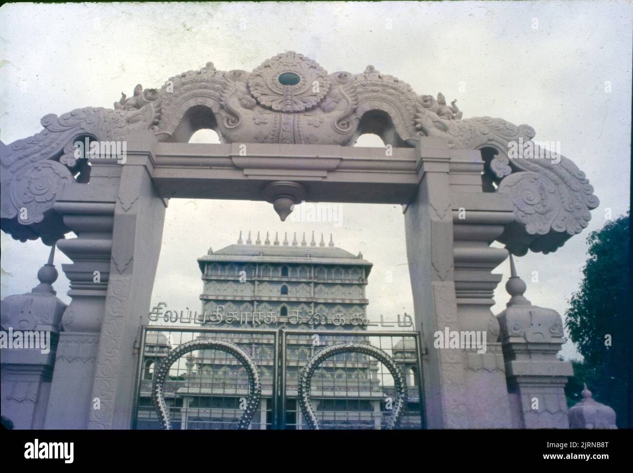 Poom Puhar Temple, Carved entrance gate Stock Photo - Alamy