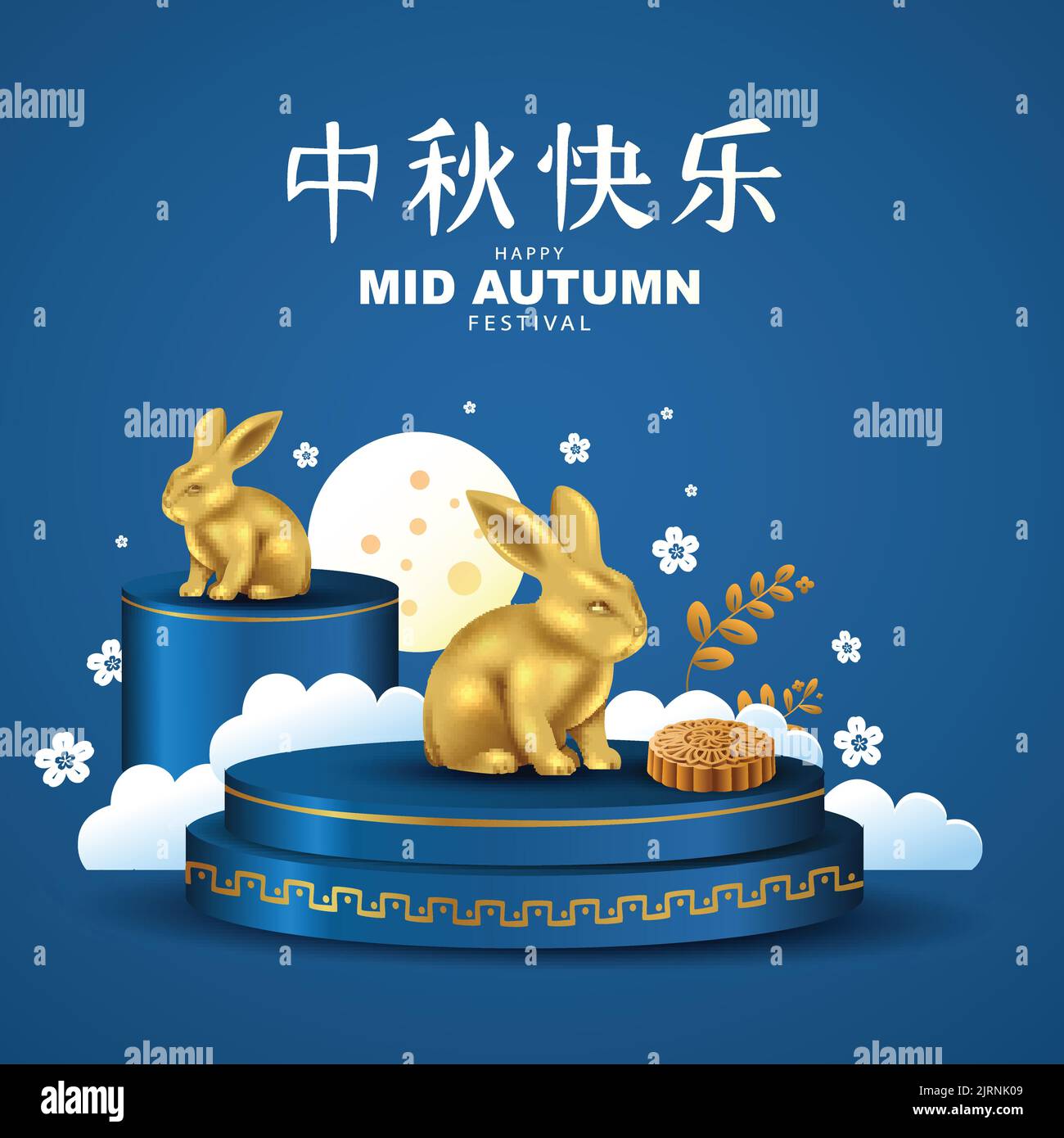 3d cake template Stock Vector Images - Alamy