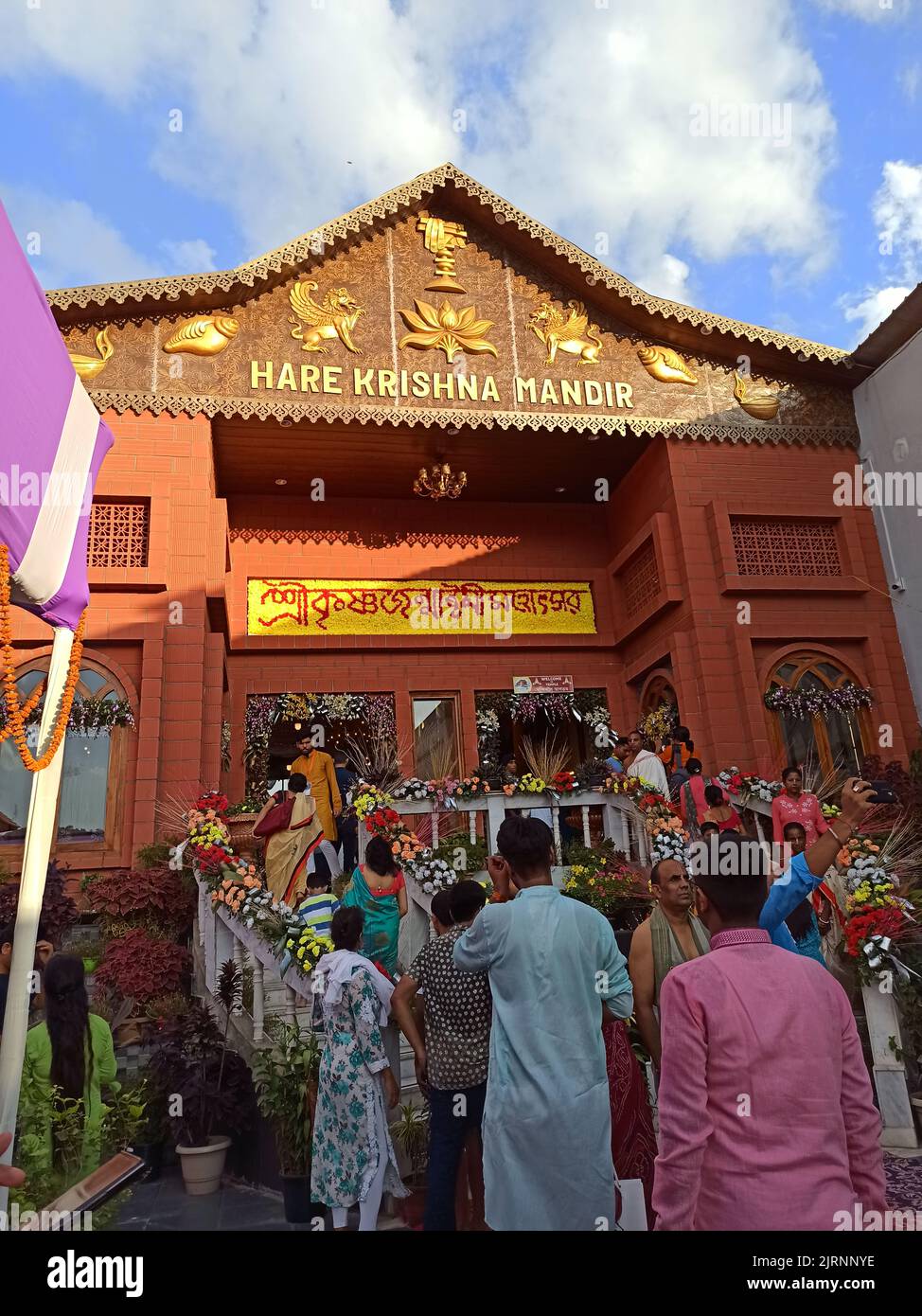 People gathered at Hare Krishna Mandir during Krishna Janmashtami, an annual Hindu festival that ...