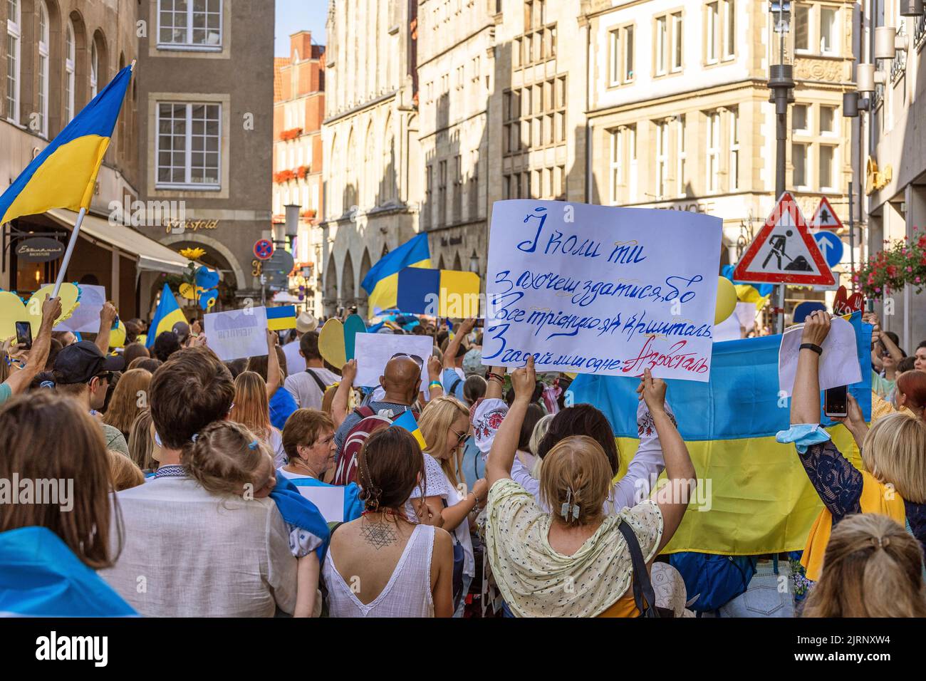 MUNSTER, GERMANY - August 24th, 2002: Ukrainians celebrate the Day of ...