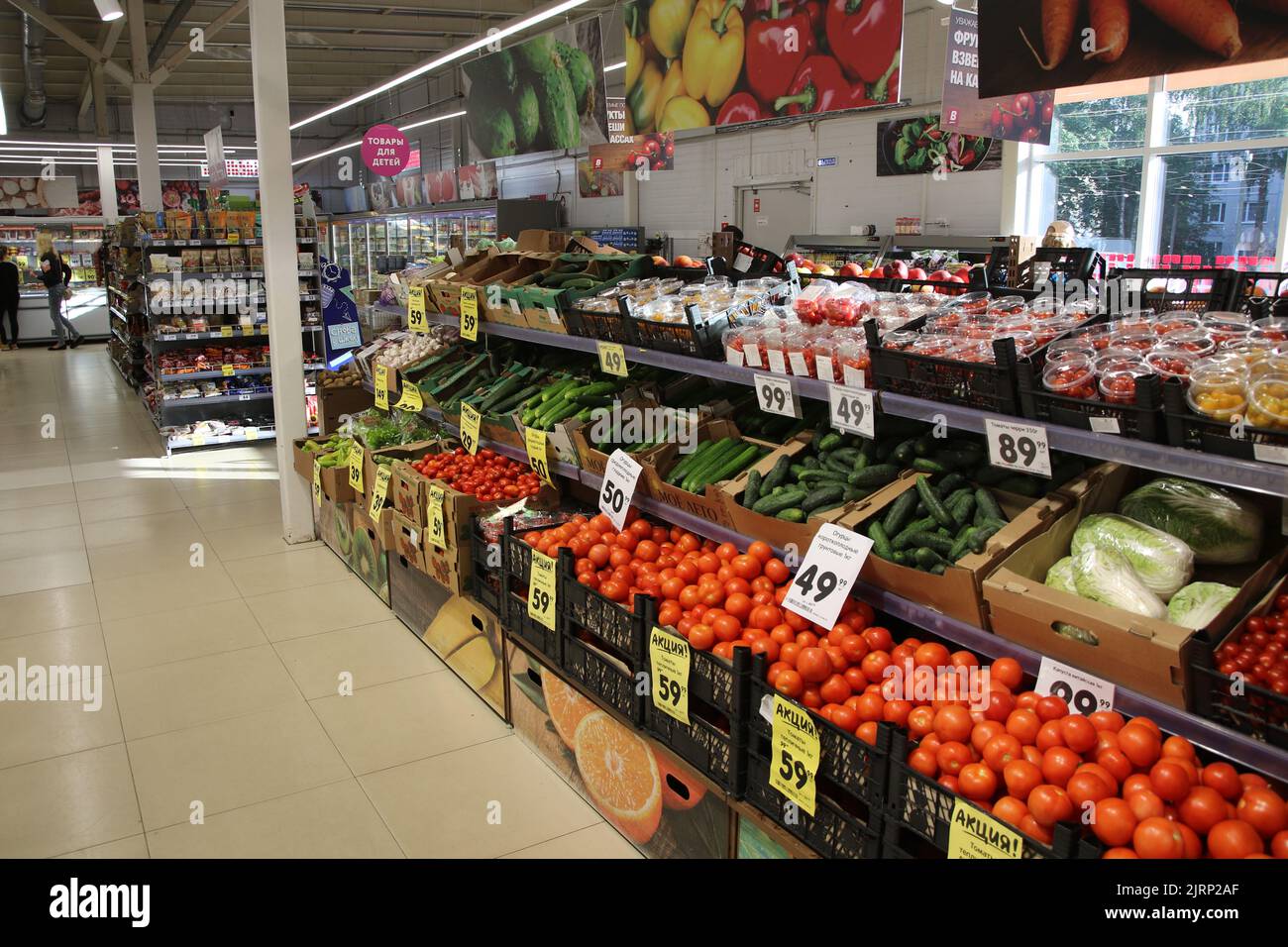 Everyday life in the Russian Federation, in the Leningrad region ...