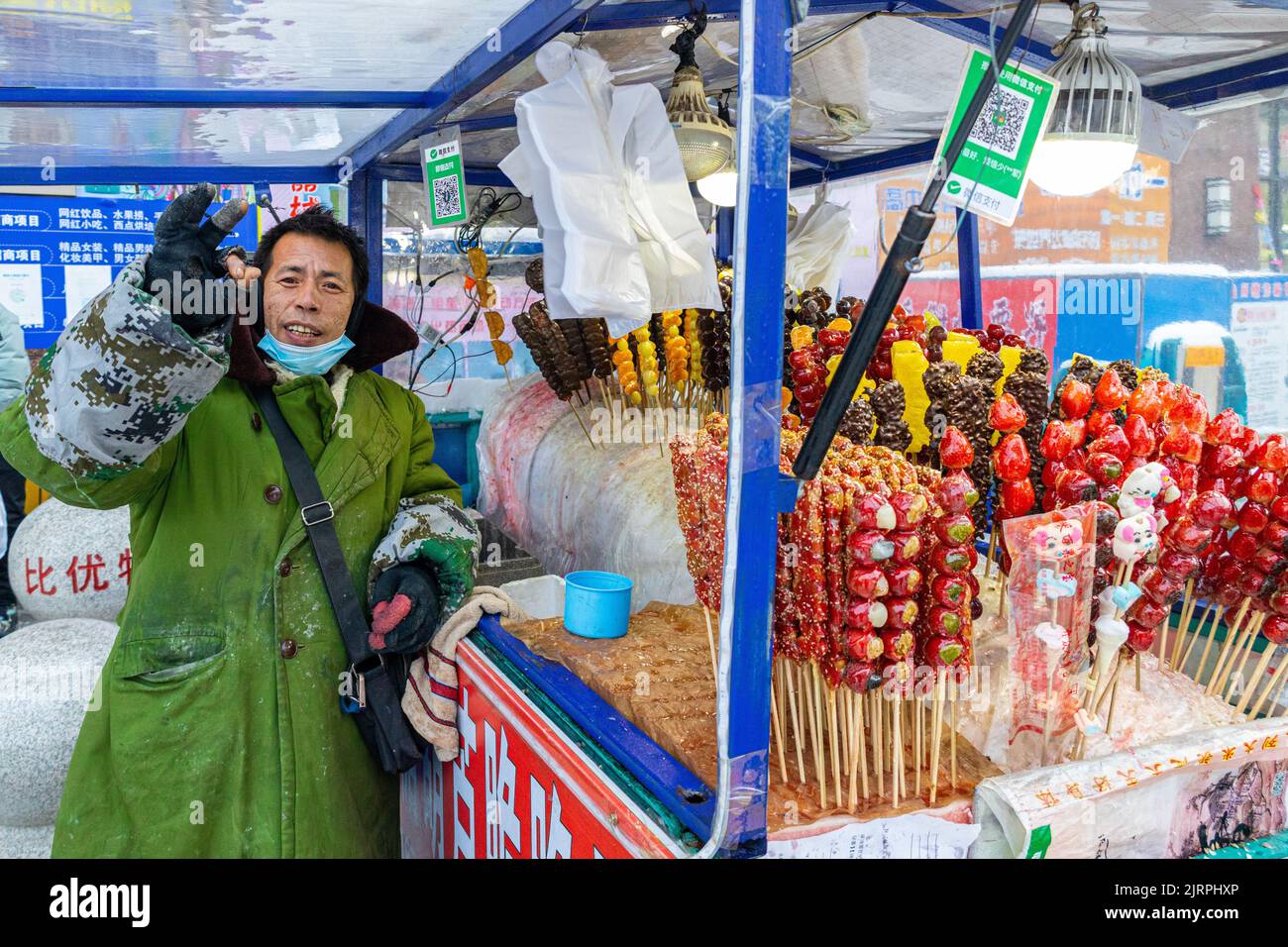 Baoquanling hi-res stock photography and images - Alamy