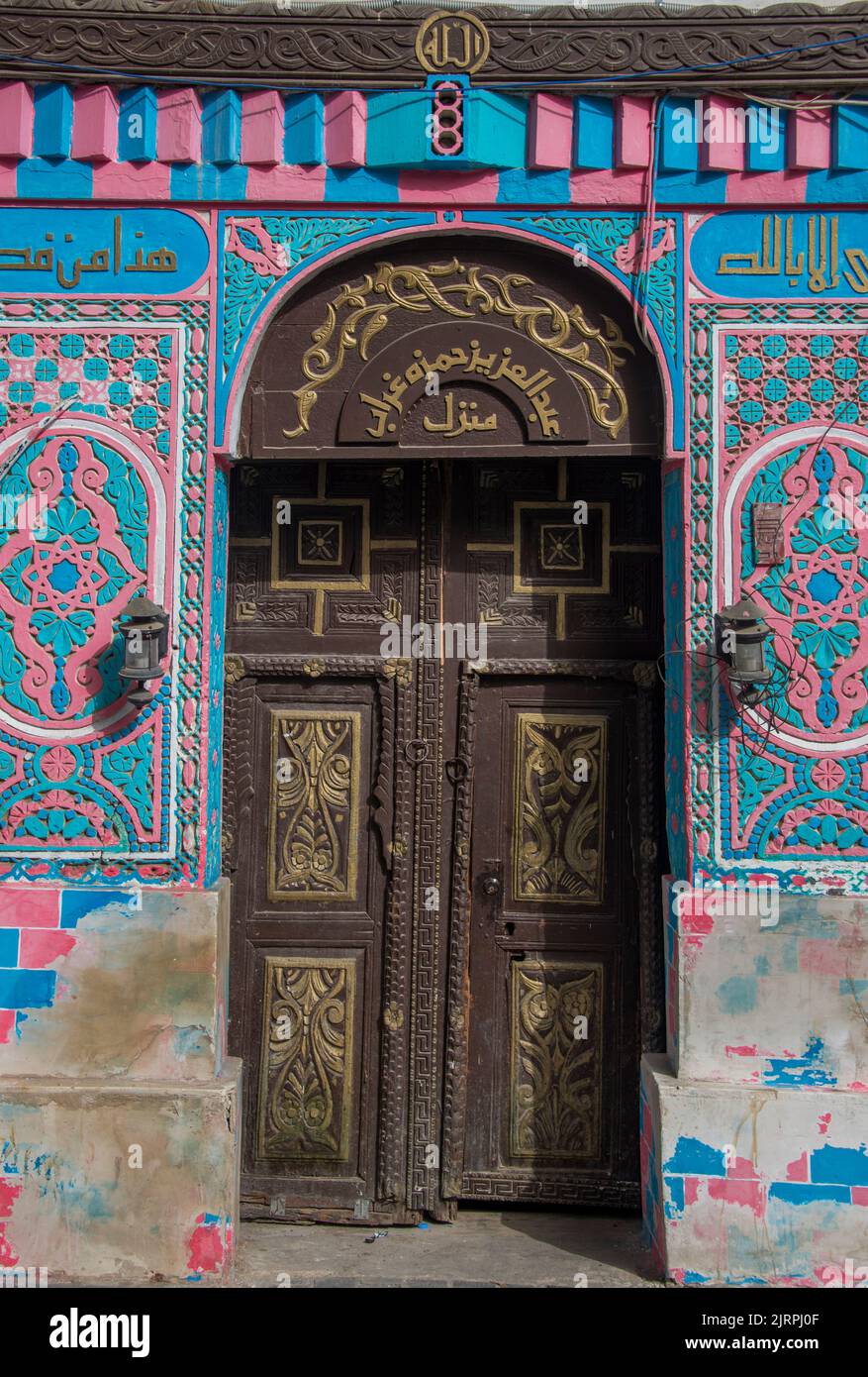 Colourful tiled facade Al Balad Jeddah Saudi Arabia1 Stock Photo - Alamy