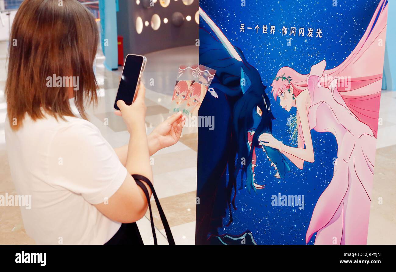 SHANGHAI, CHINA - AUGUST 25, 2022 - Fans line up at a cinema in Shanghai, China, Aug 25, 2022 ...