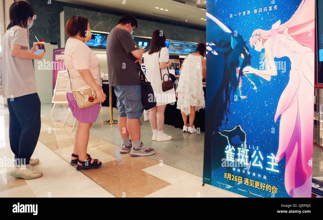 SHANGHAI, CHINA - AUGUST 25, 2022 - Fans line up at a cinema in ...