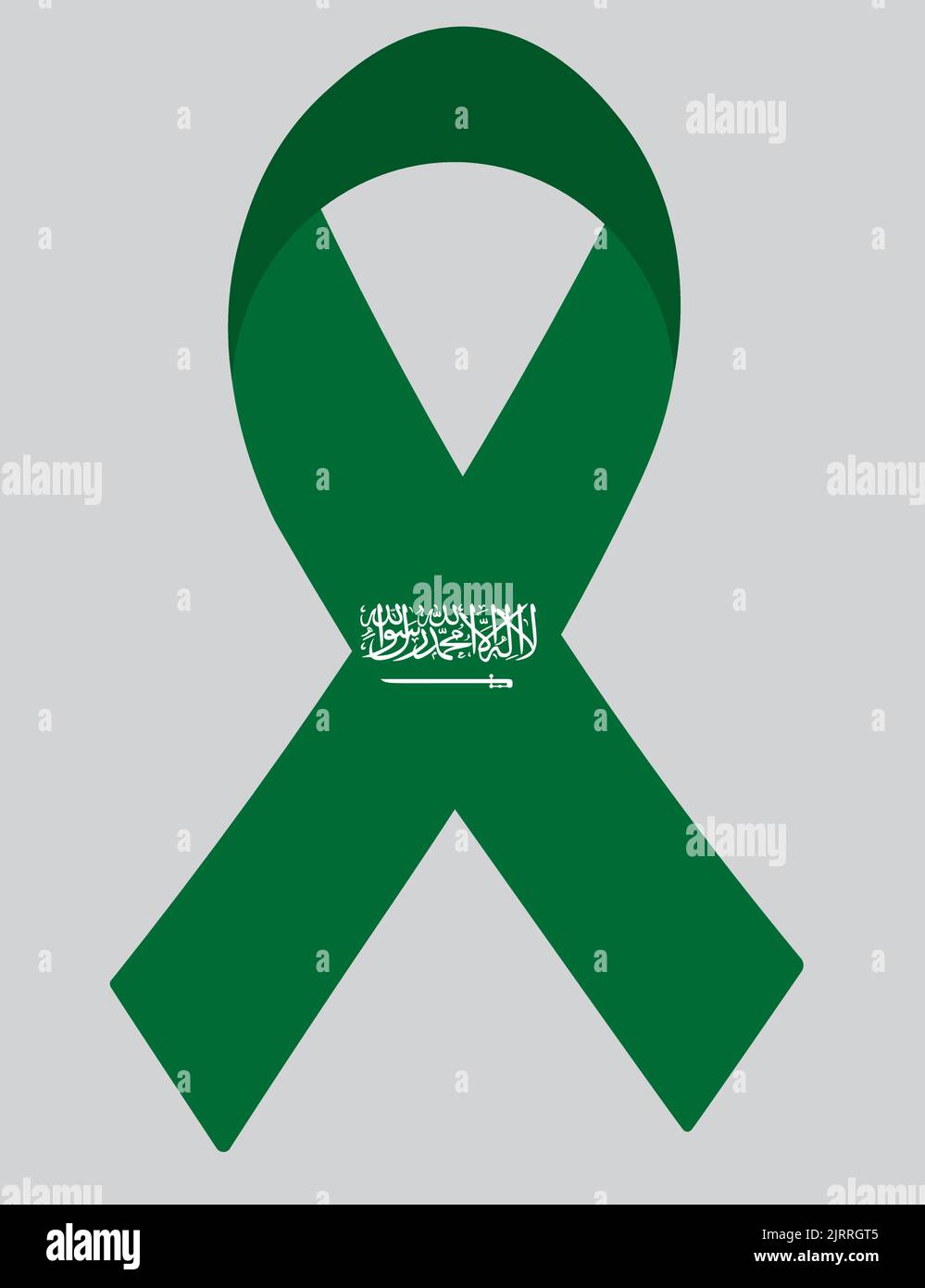 Saudi arabia modern interior Stock Vector Images - Alamy