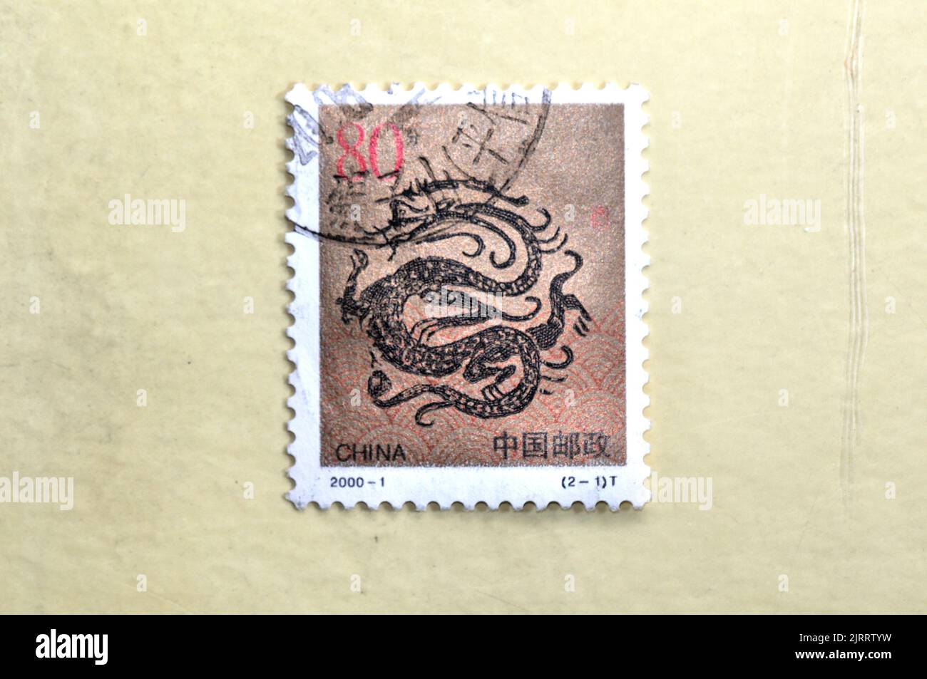 CHINA - CIRCA 2000:A stamp printed in China shows2000 Year of the ...