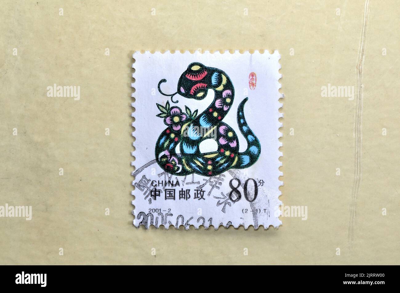 CHINA - CIRCA 2001:A stamp printed in China showsYear of Snake (2001 ...