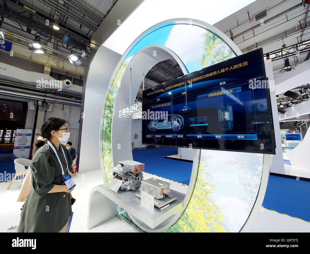 BEIJING, CHINA - AUGUST 26, 2022 - Visitors watch a video demonstration ...