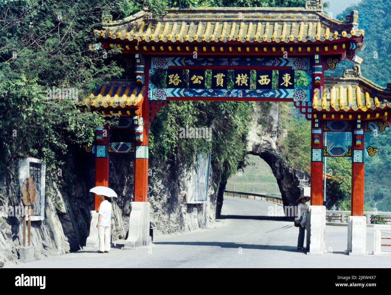 Toroko gorge hi-res stock photography and images - Alamy