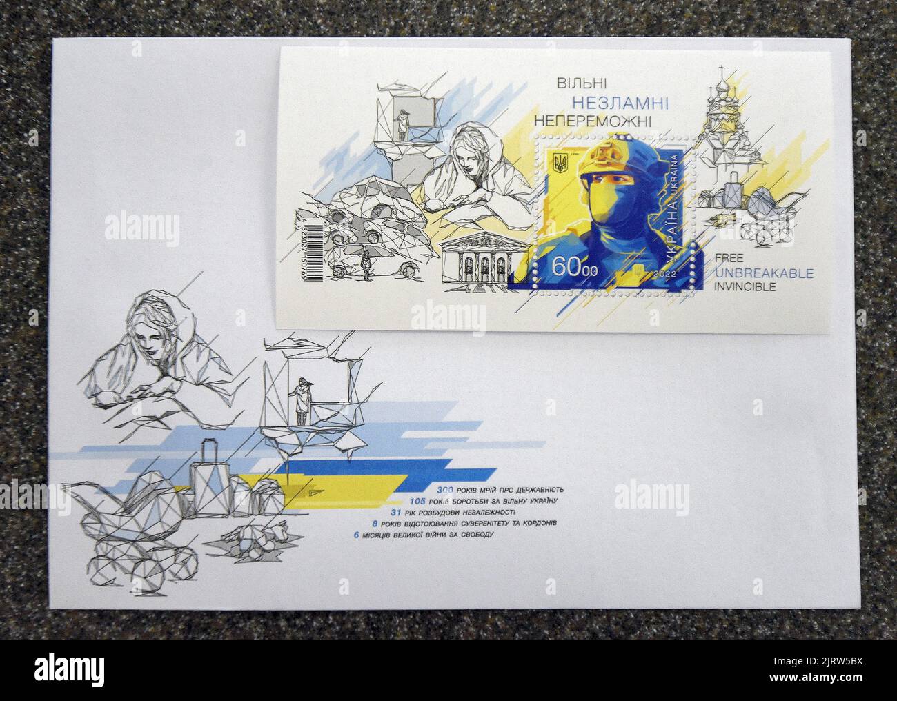 Free unbreakable invincible hi-res stock photography and images - Alamy