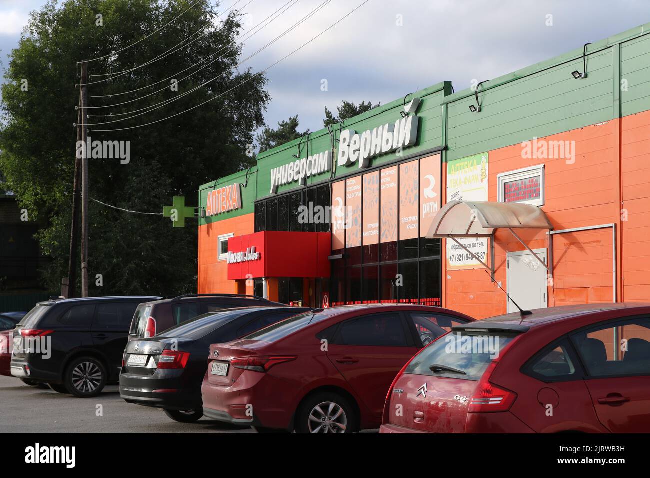 Cars parked outside a Verny Supermarket Stock Photo - Alamy
