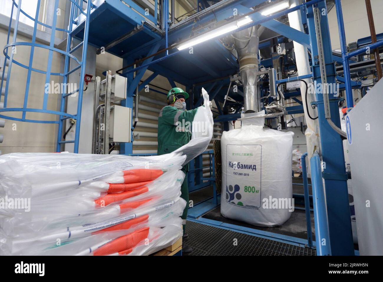 Plant of mineral fertilizers of the company "Uralchem". Packing ...