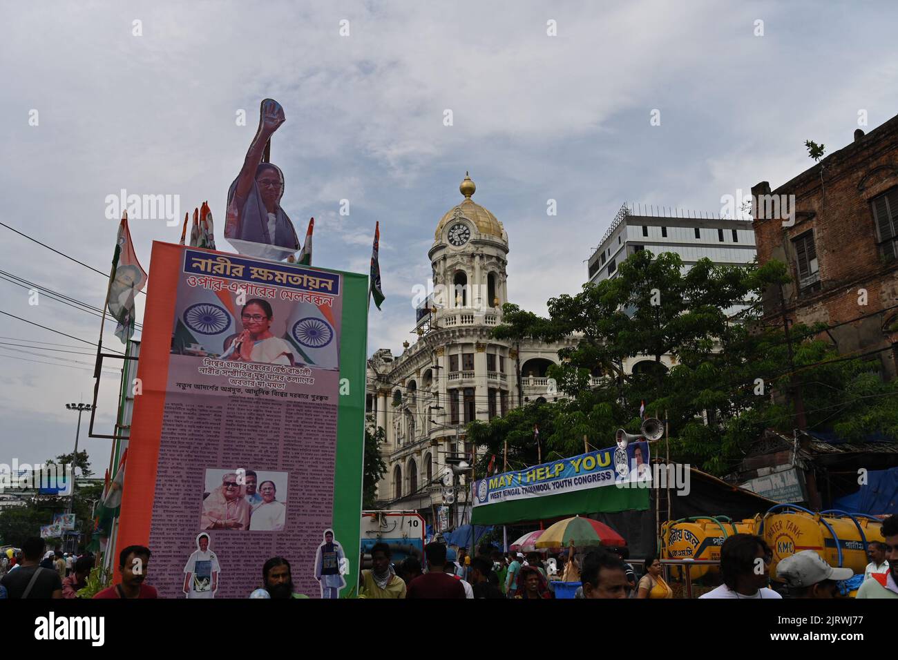 Trinamool congress chief west hi-res stock photography and images - Alamy