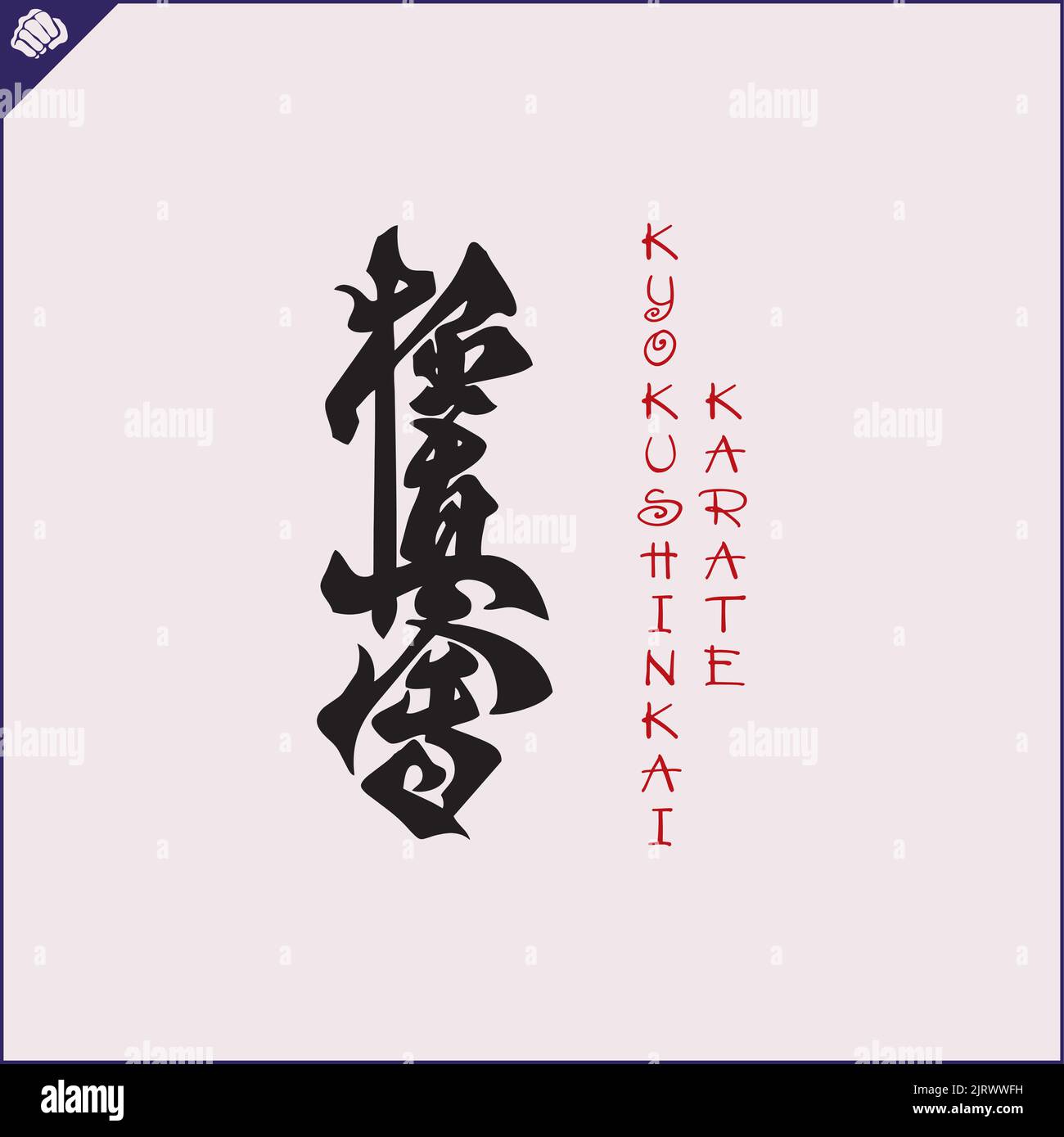 Hieroglyph hi-res stock photography and images - Alamy