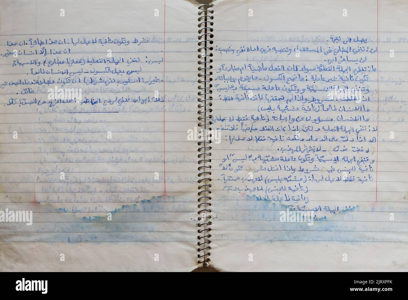 Arabic handwriting hi-res stock photography and images - Alamy