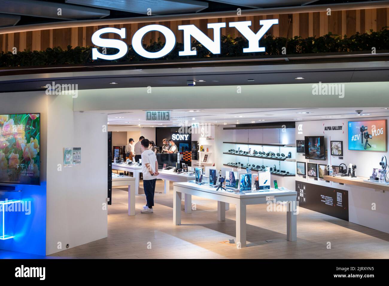 Sony store hi-res stock photography and images - Alamy