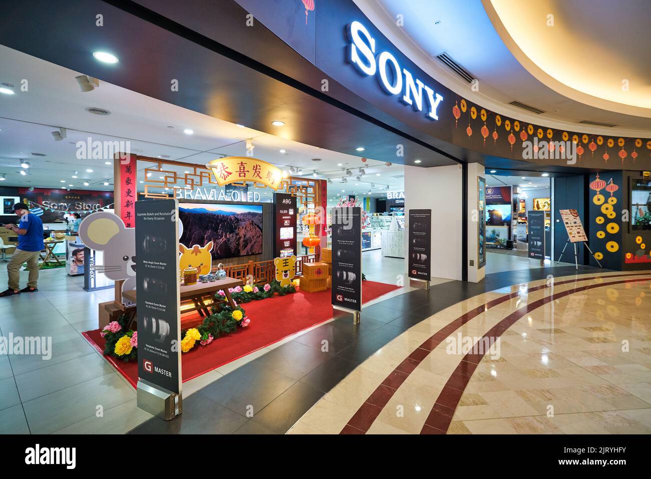 KUALA LUMPUR, MALAYSIA - CIRCA JANUARY, 2020: Sony storefront in Suria ...