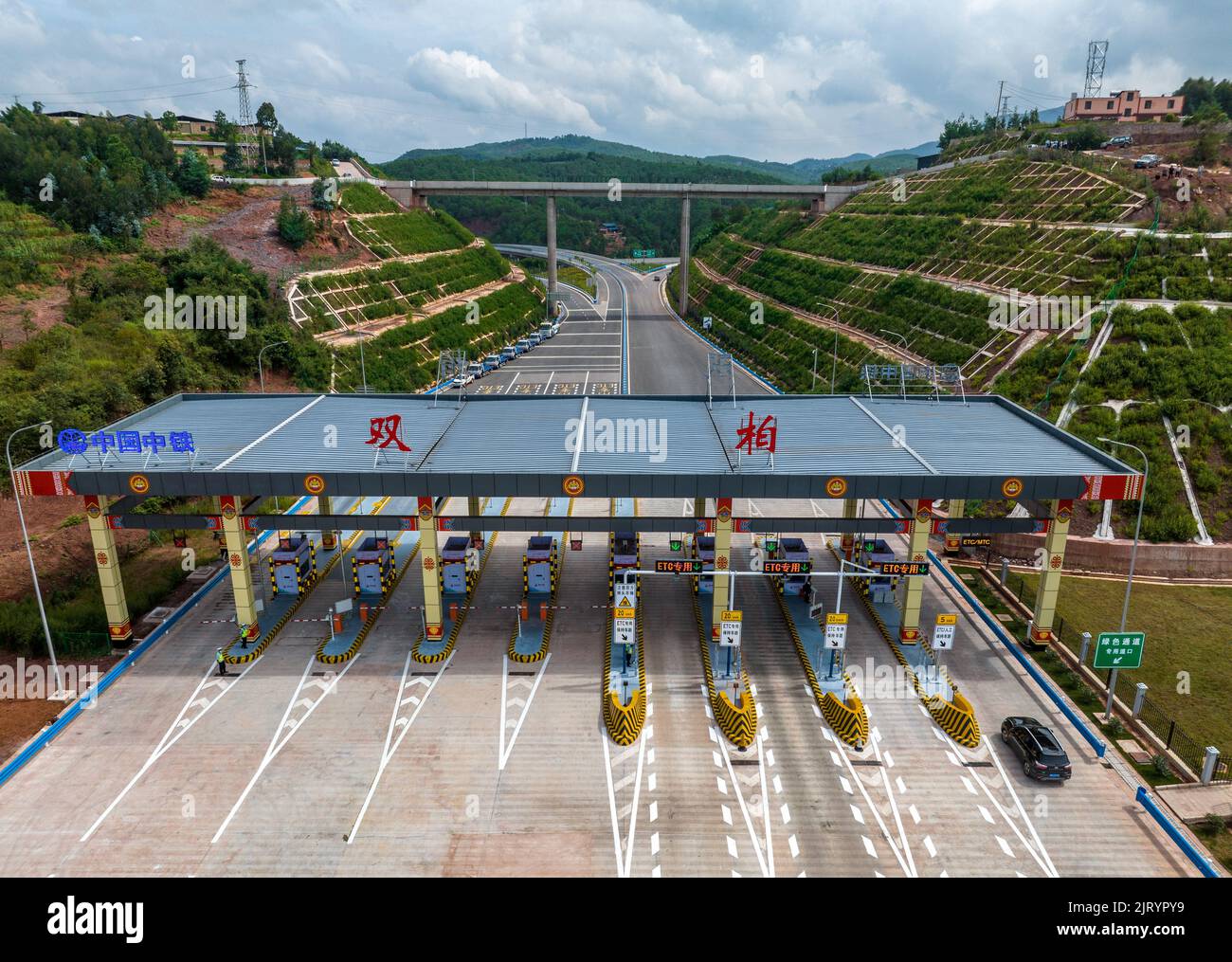 Chuxiong. 26th Aug, 2022. Aerial photo taken on Aug. 26, 2022 shows a ...