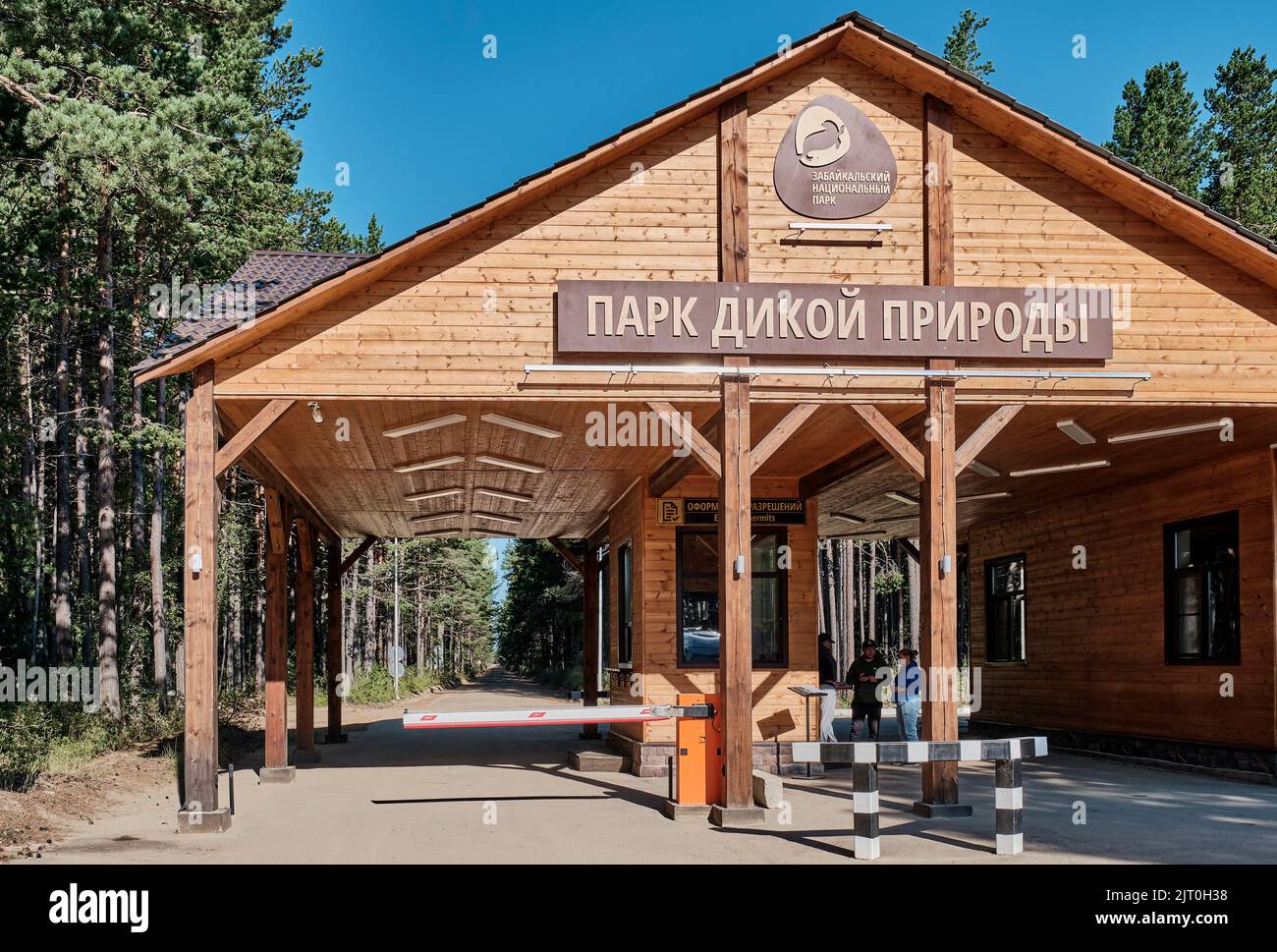 Entrance to National Trans-Baikal Park in Buryatia. State Reserve ...
