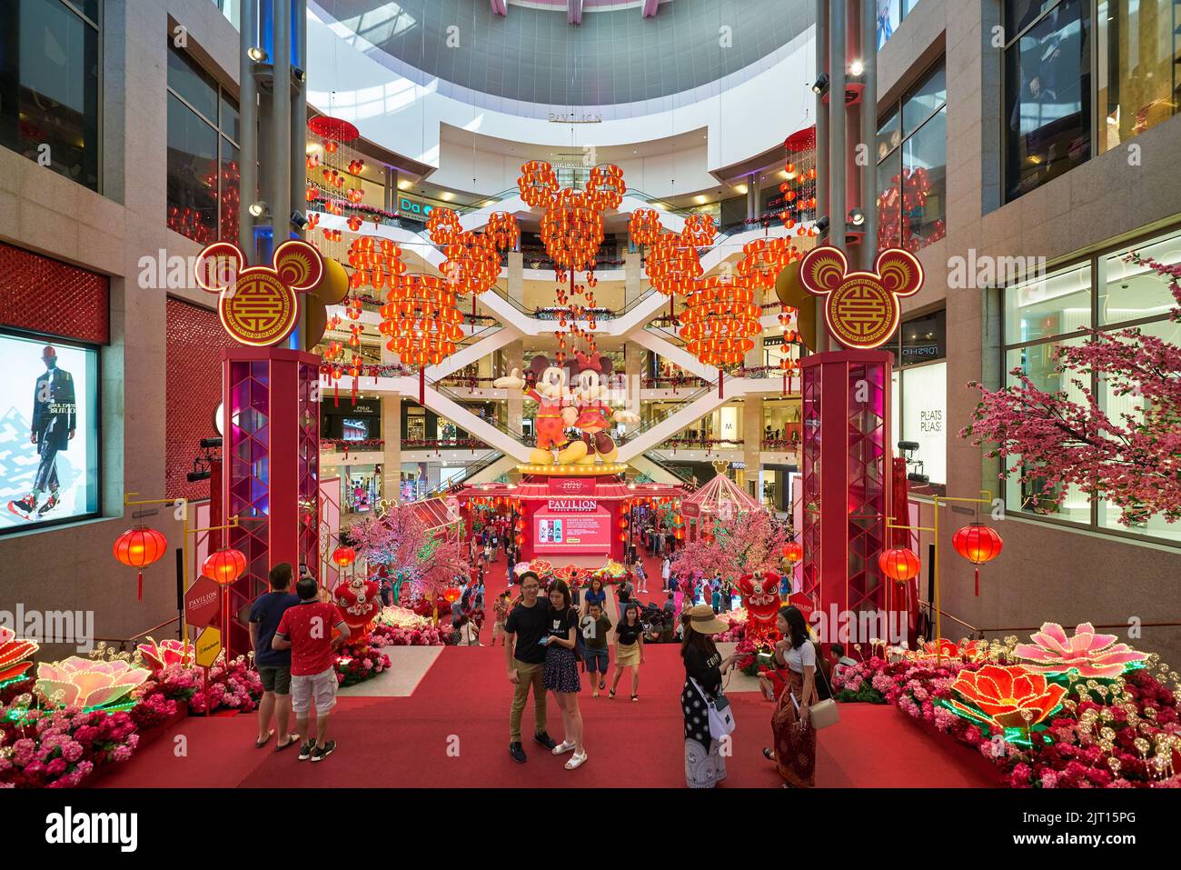 Pavilion atrium hi-res stock photography and images - Alamy