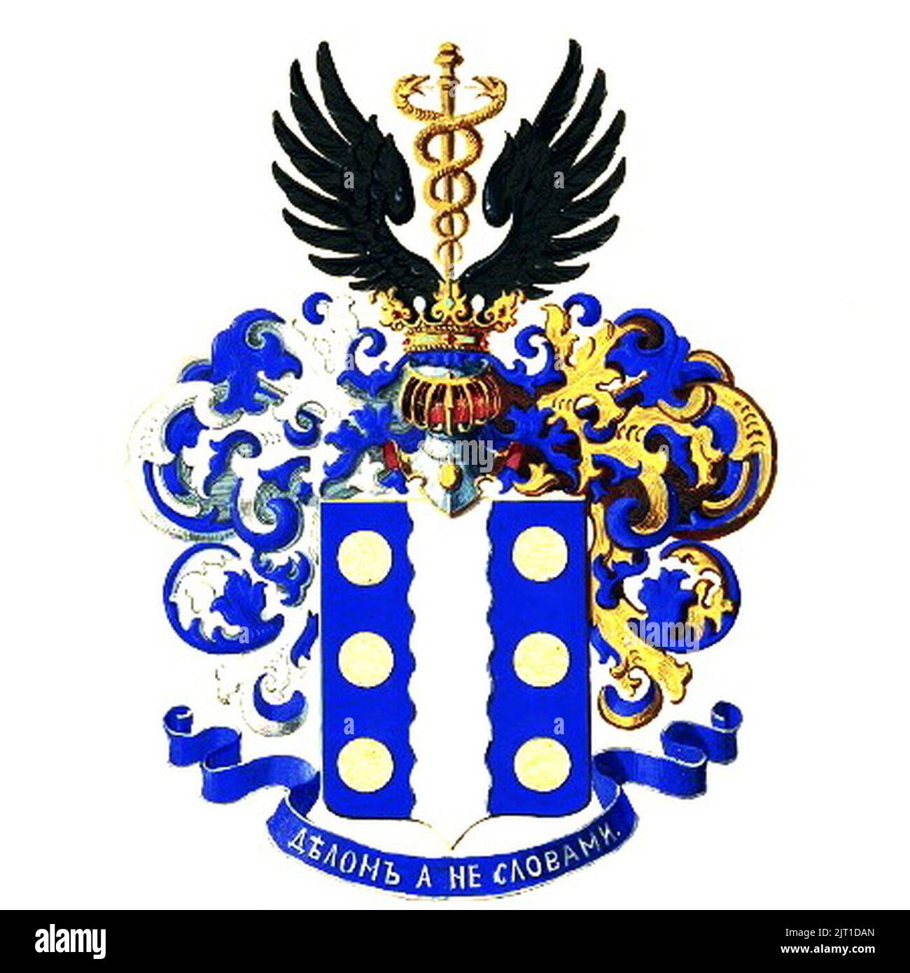 RU COA Tretyakov XVII, 53 Stock Photo - Alamy