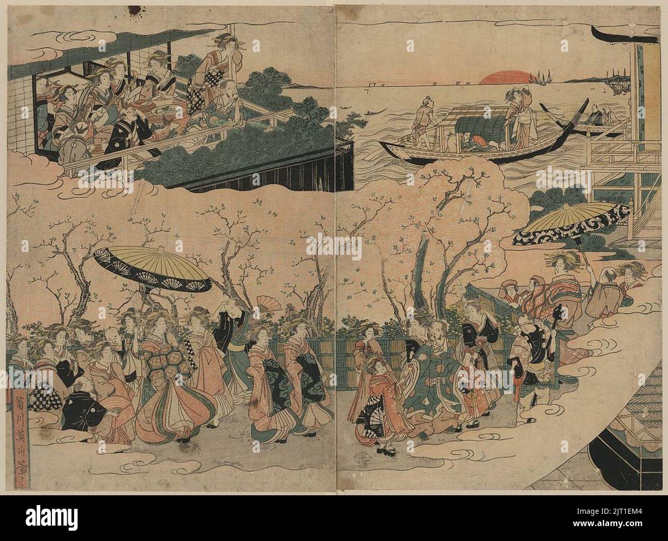 Asobi hi-res stock photography and images - Alamy