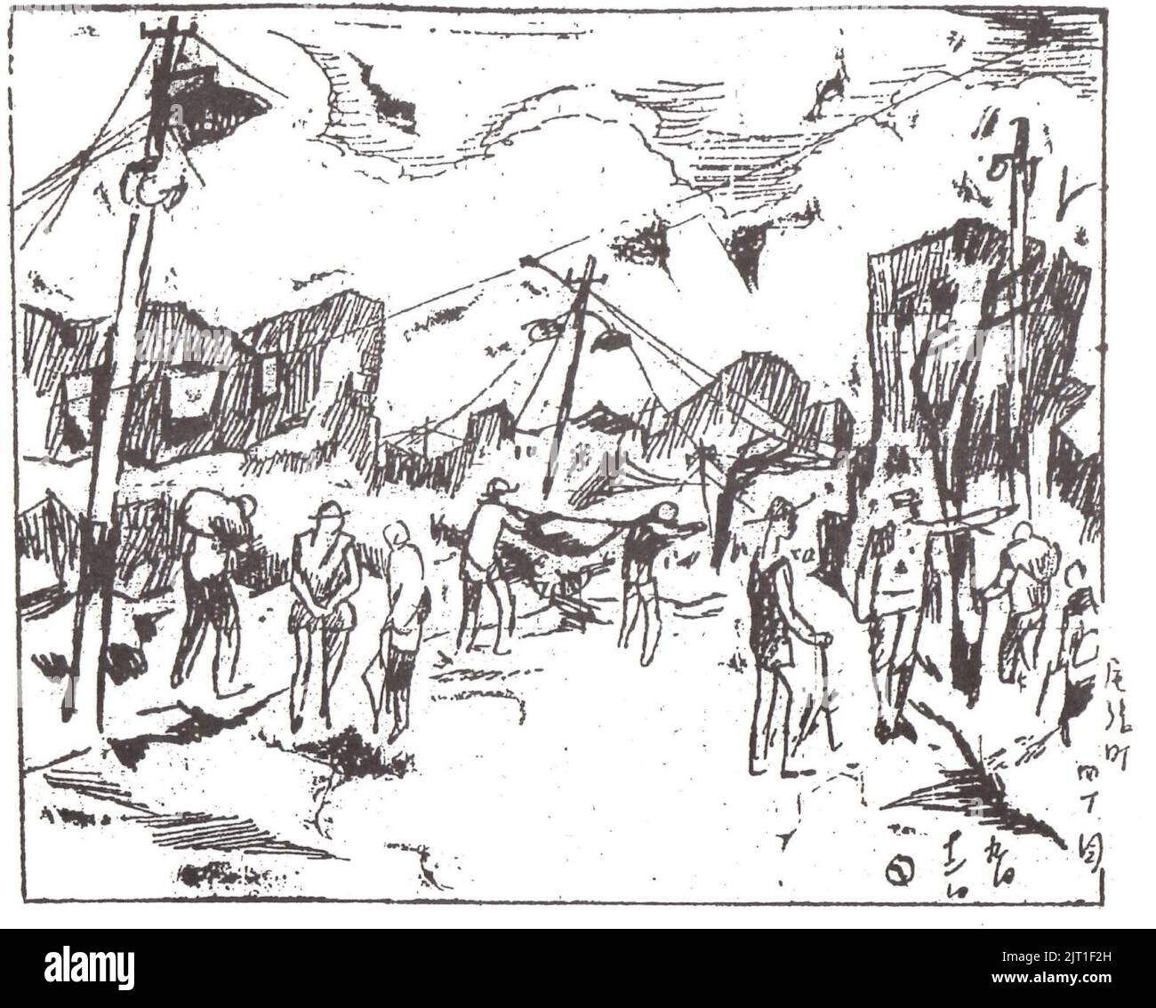 Tōkyō sainan gashin, 1923-09-14 by Yumeji Stock Photo - Alamy