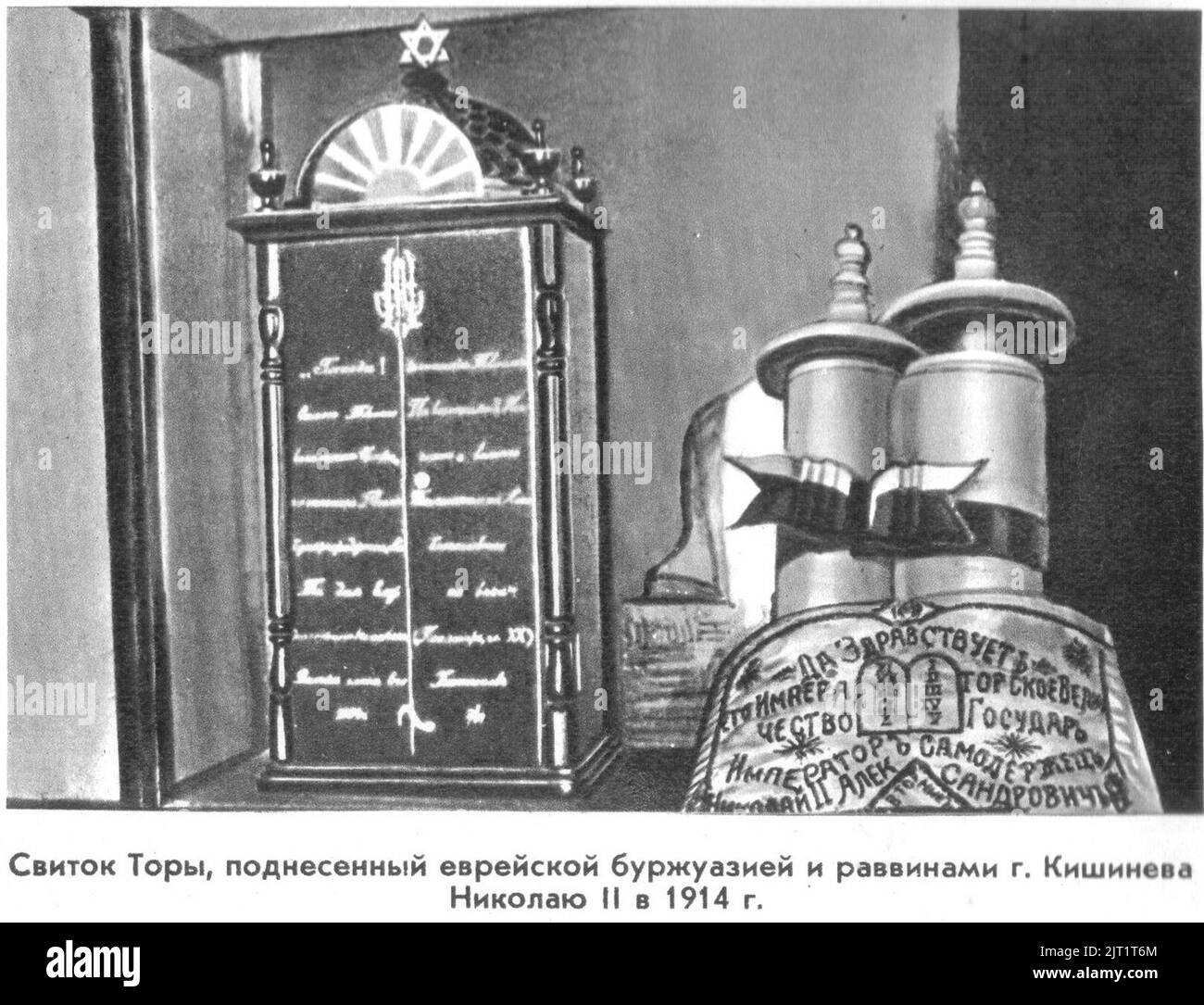 Historic scrolls Black and White Stock Photos & Images - Alamy
