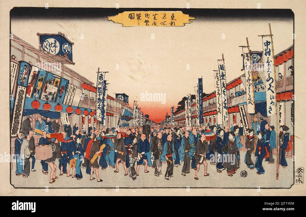 Tōto Meisho - Shibai-chō Hanei no Zu Stock Photo - Alamy