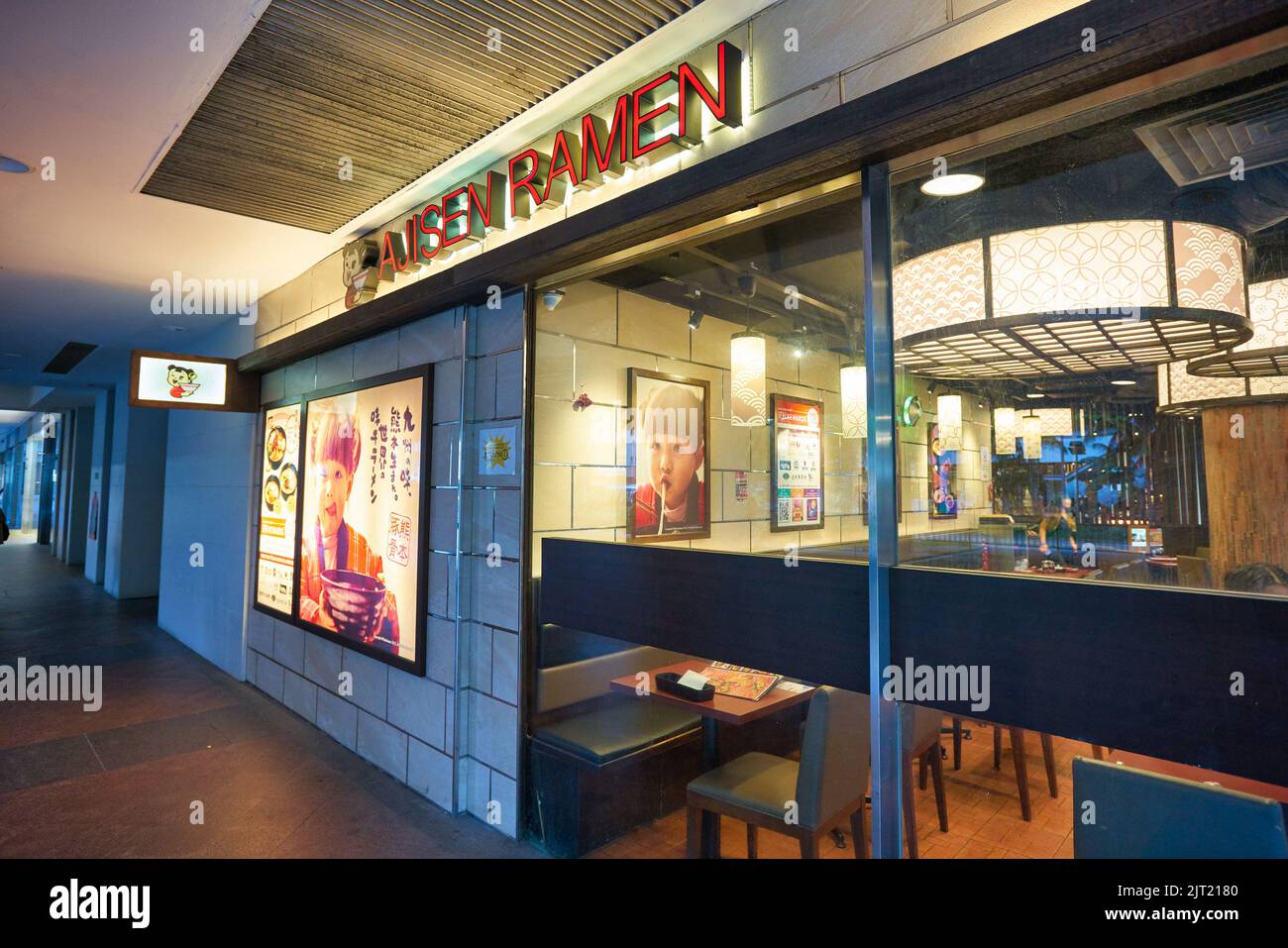 SINGAPORE - CIRCA JANUARY, 2020: Ajisen Ramen at Malay Street. Ajisen ...