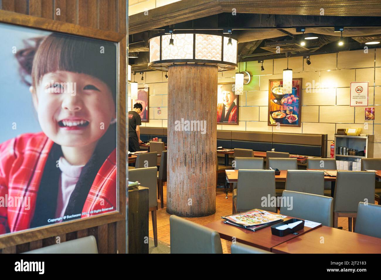 Noo design hi-res stock photography and images - Alamy